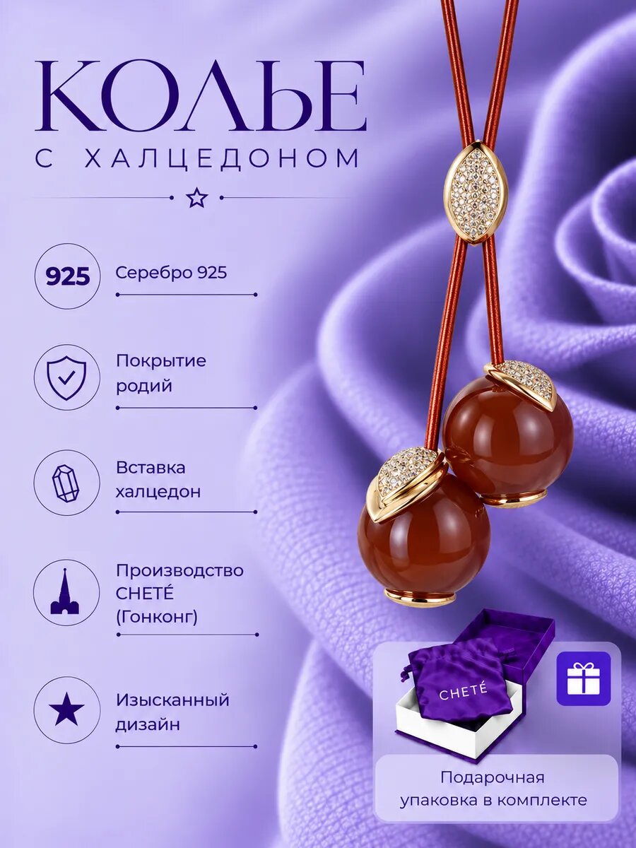Колье L-Silver, 925 проба