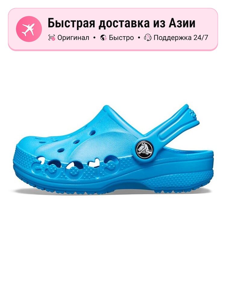 Сандалии Crocs Kids' Sandals