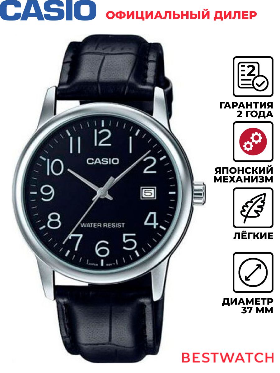 Наручные часы CASIO