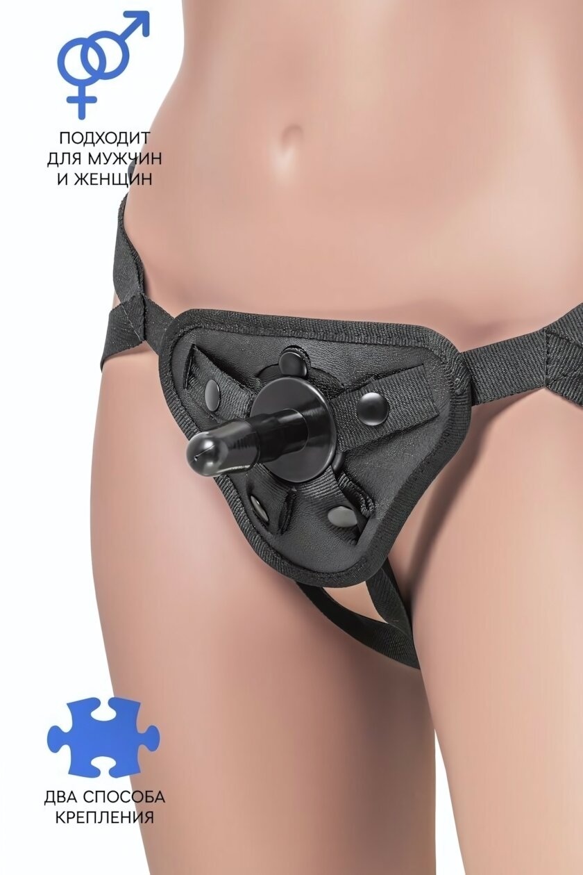 Трусики для страпона RealStick Strap-On Dylan, черные, экокожа, универсальные