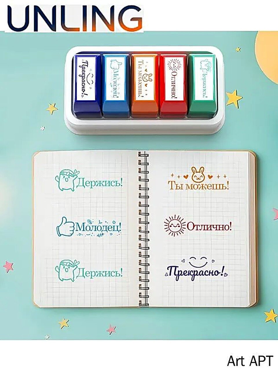 Штампы для учителя начальных классов, комплект оценочных штампов для проверки тетрадей