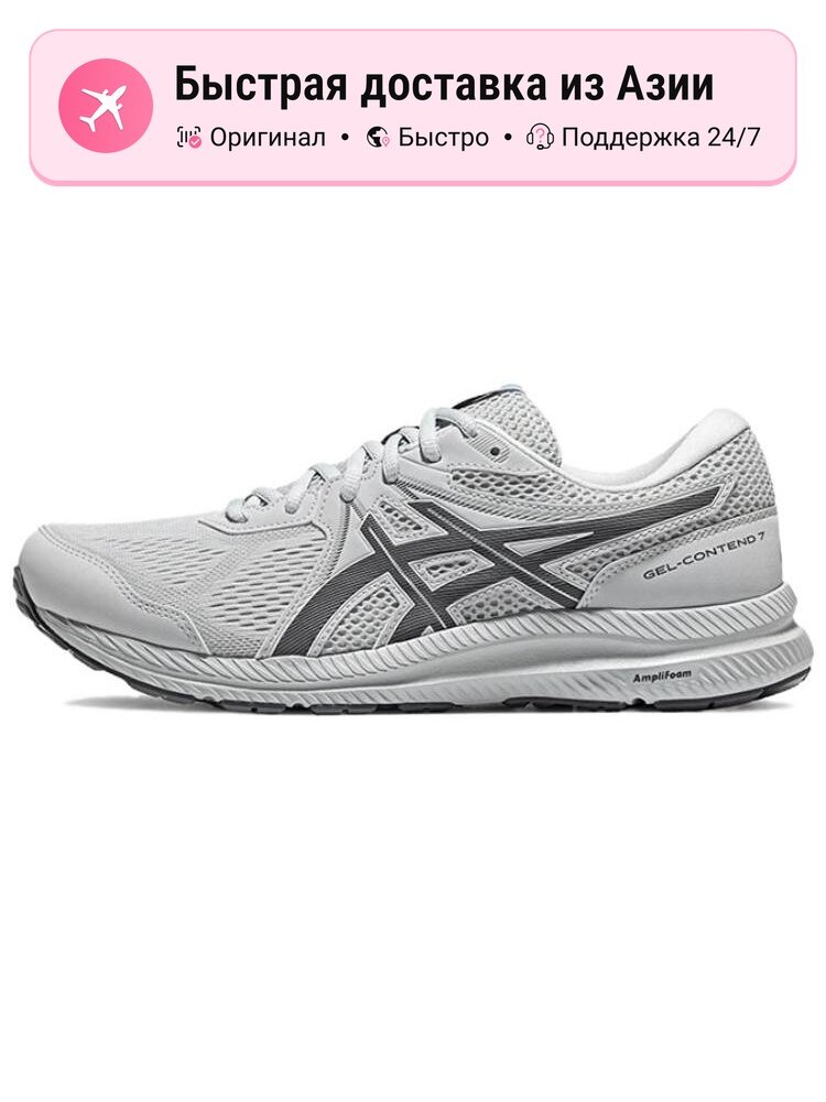 Кроссовки ASICS GEL-CONTEND 7