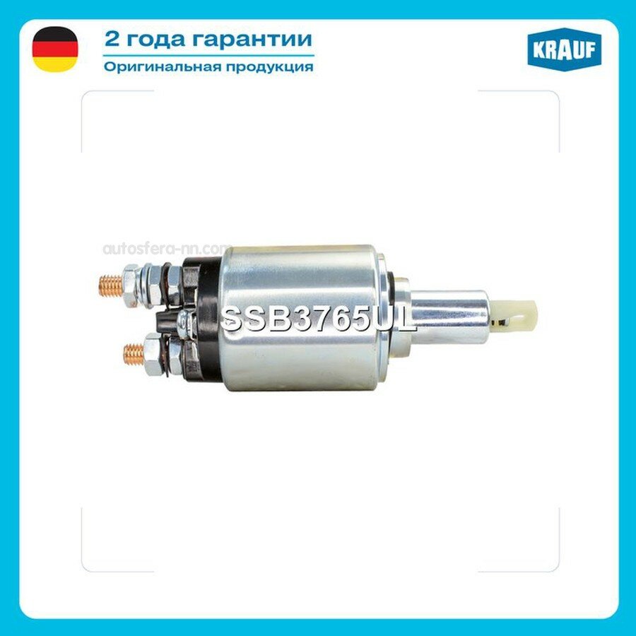 KRAUF SSB3765UL Втягивающее реле стартера