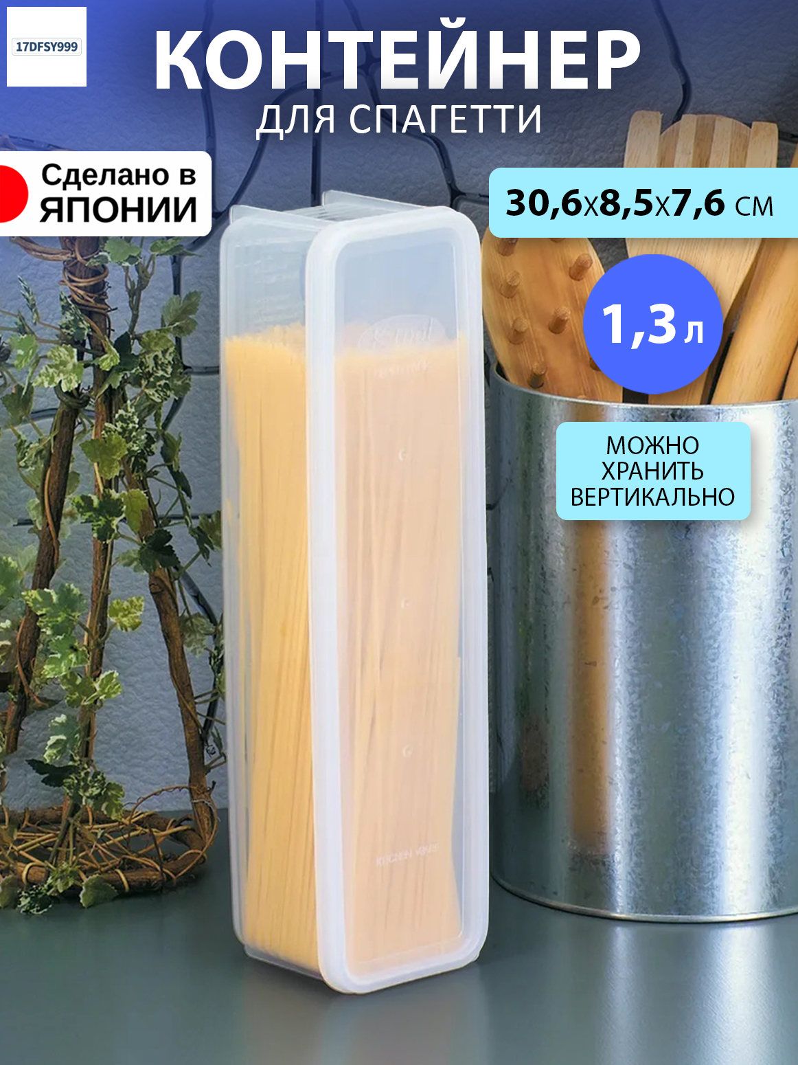 Гастроемкость, 1 шт