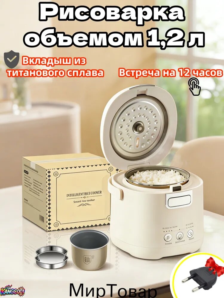 Мультиварка-скороварка 019f215956517426adb7e5d12dee5f19