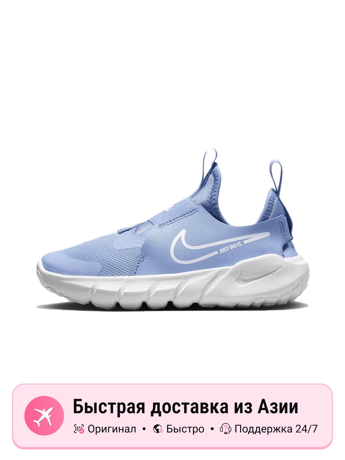 Кроссовки NIKE Flex Runner 2