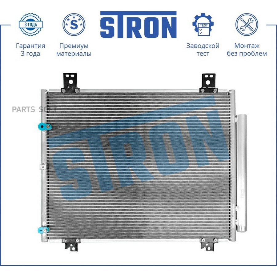 STRON STC0106 Радиатор кондиционера ()