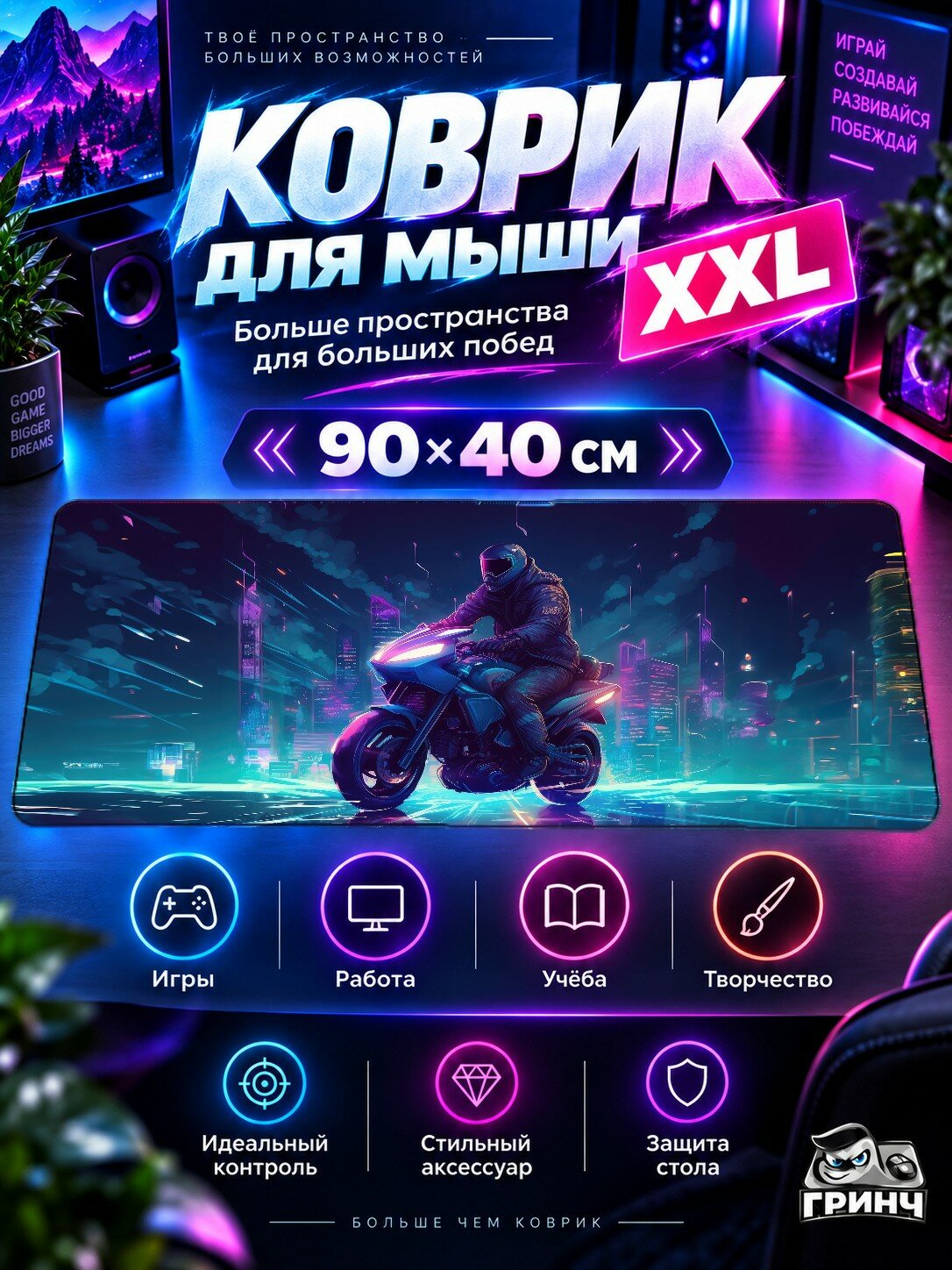 Игровой коврик для мыши жаккард 90х40 см Scottish Sunset Island Закат Остров