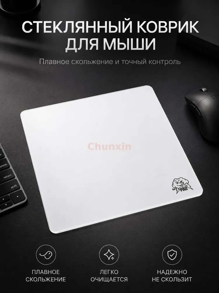Коврик для мышки, XL, белый, хаки