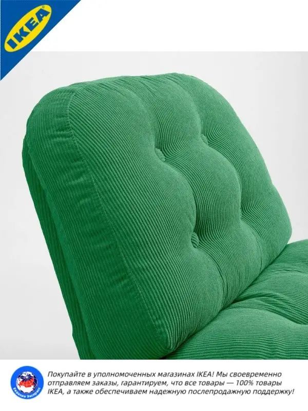 IKEA Стул — фото 1