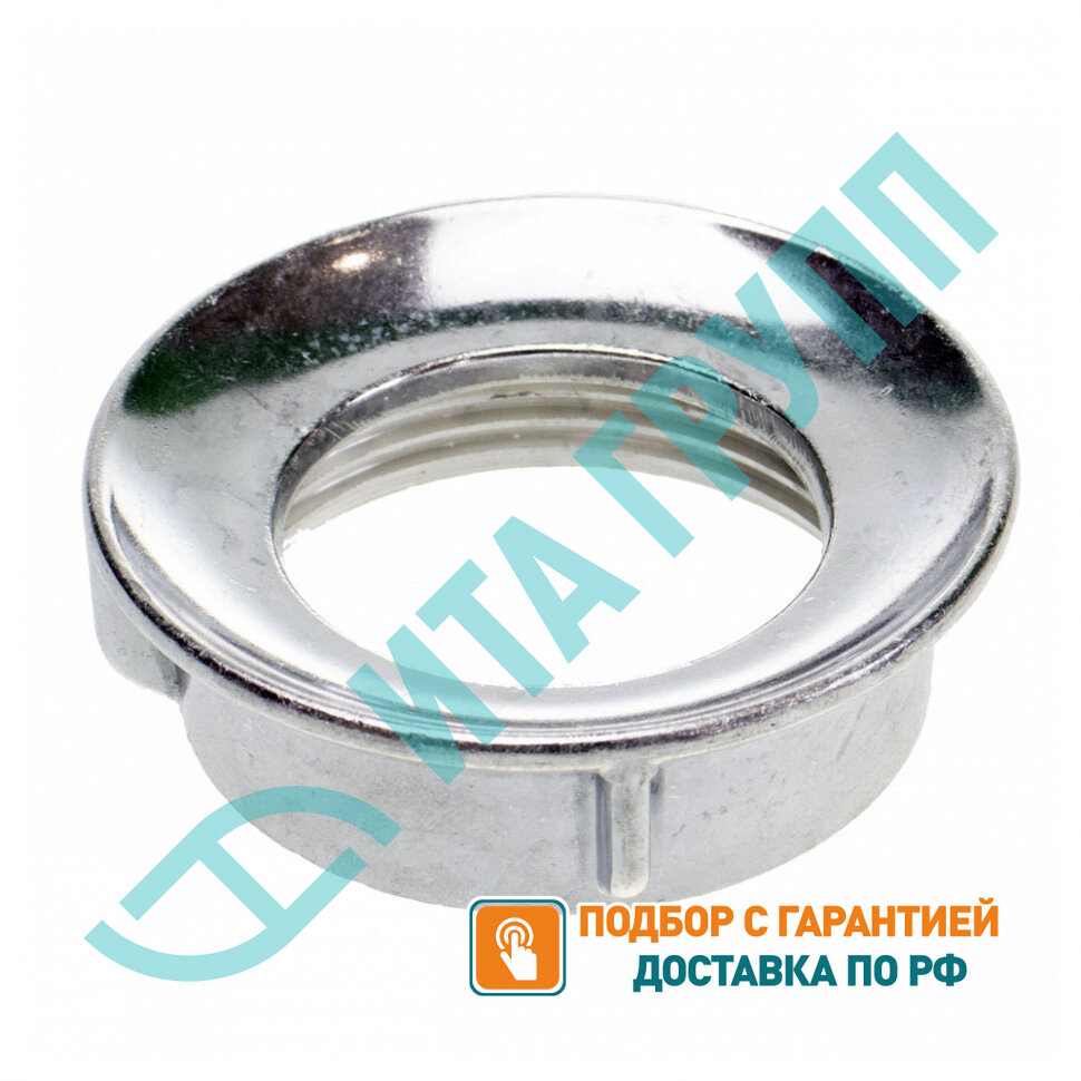 Зажимная гайка SS-989529 мясорубки Tefal (к корпусу шнека SS-192537), h2029