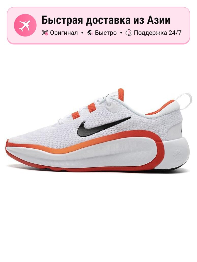 Кроссовки NIKE Infinity Flow GS