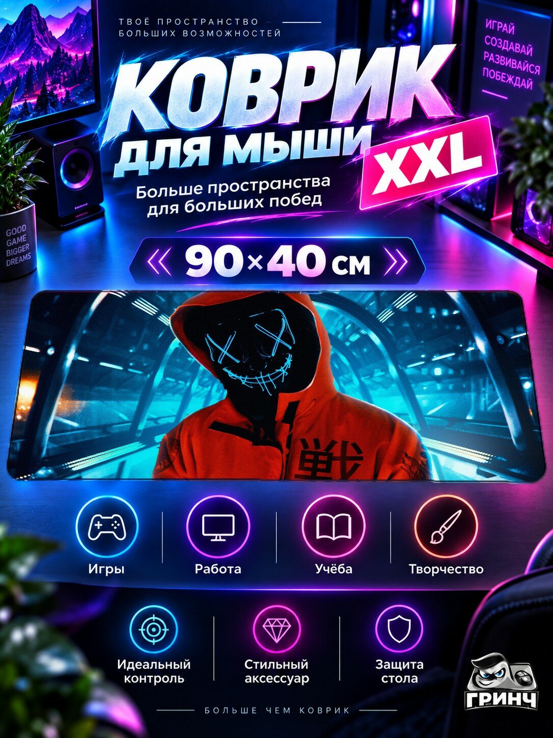 Большой игровой нескользящий коврик для мыши и клавиатуры Eagle Eye Орёл Глаз, 90×40 см, 3 мм, жаккардовый, прошитые края