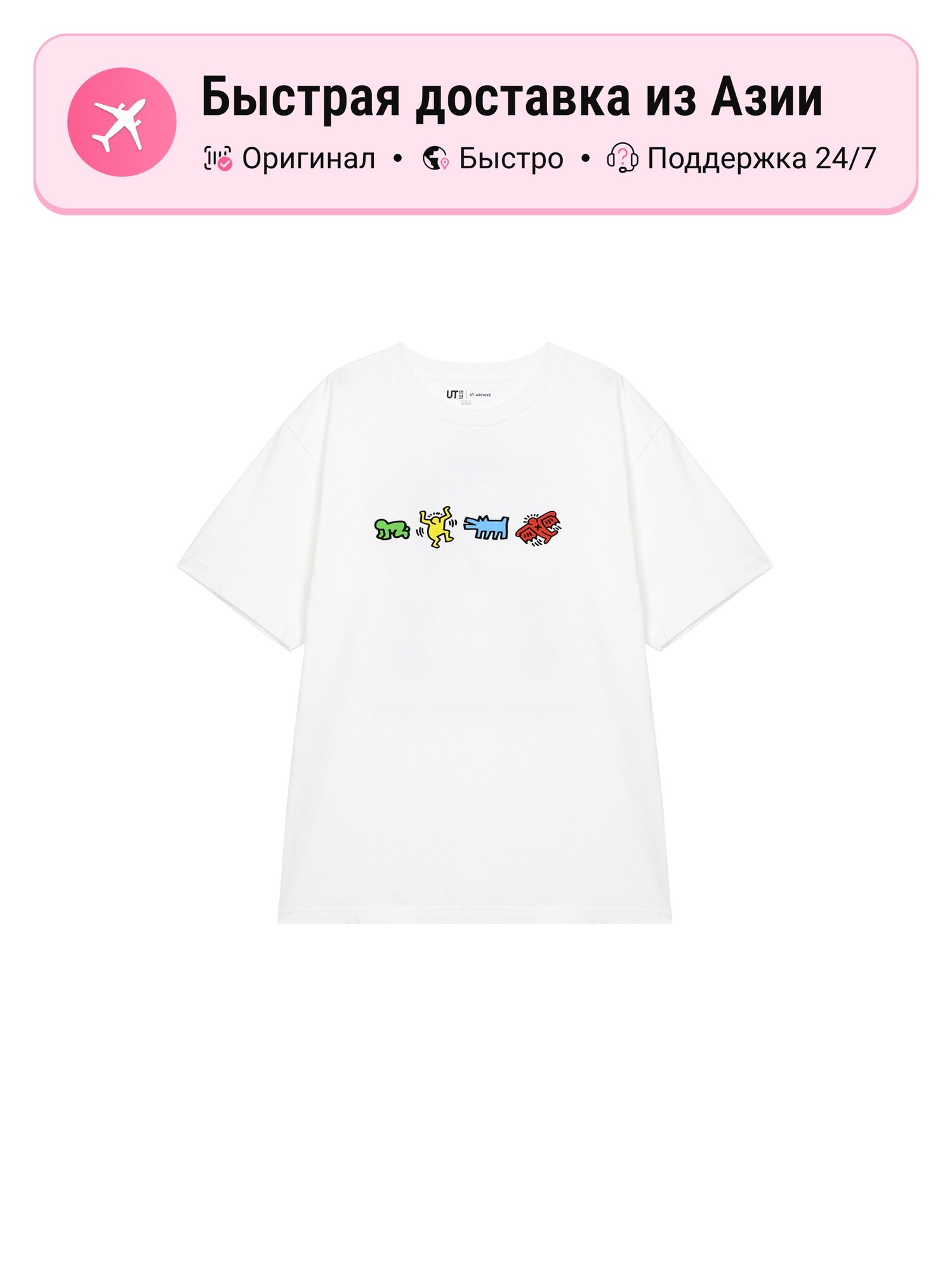 Футболка Uniqlo UNIQLO 00