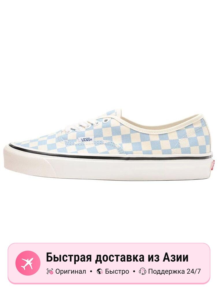 Кроссовки VANS Authentic 44 Dx Anaheim Factory