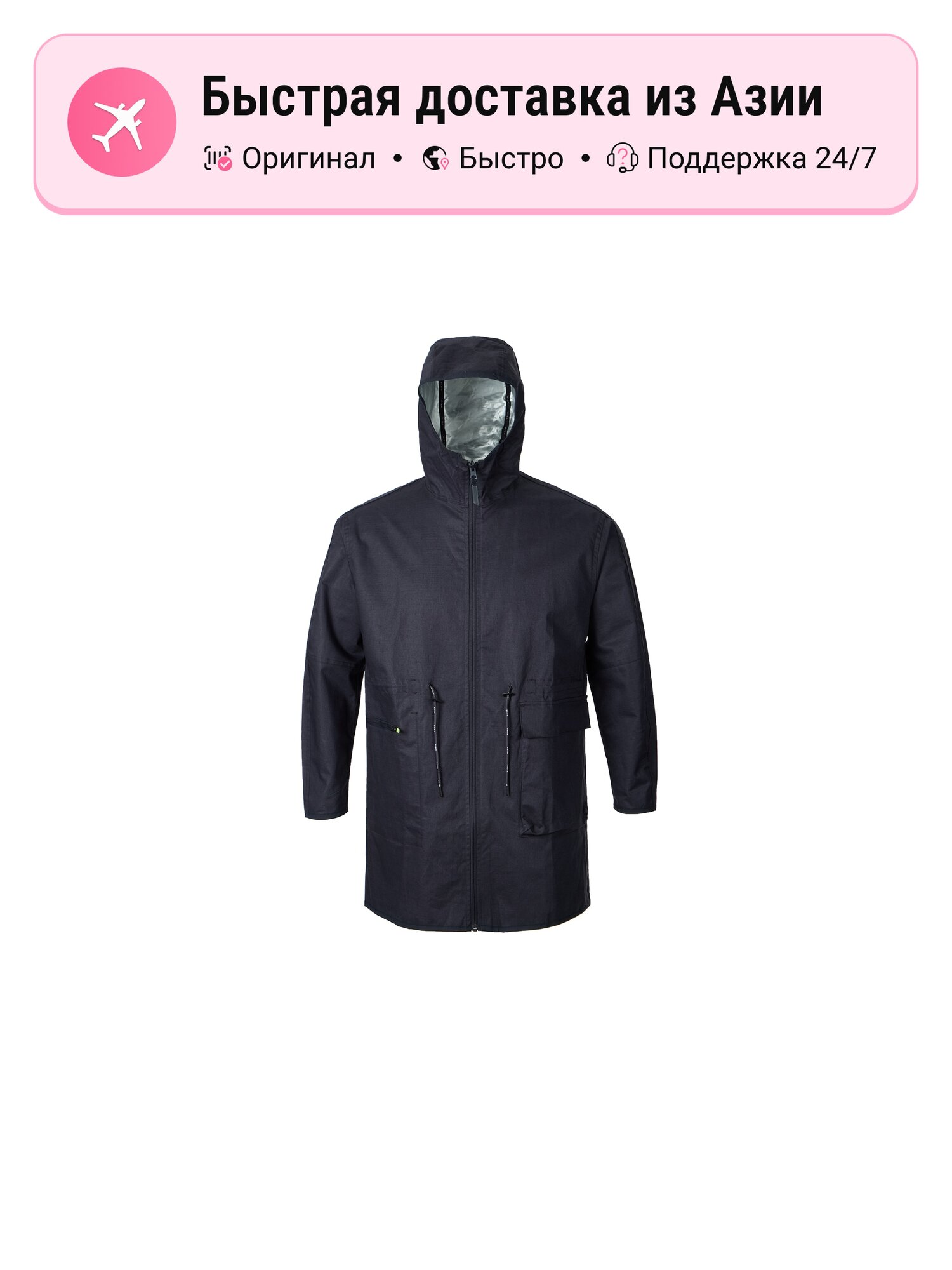 Куртка NIKE 7423489