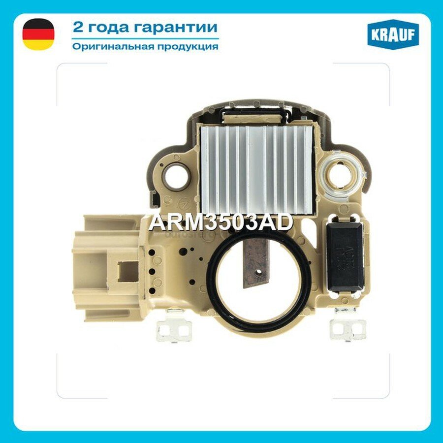KRAUF ARM3503AD Регулятор генератора