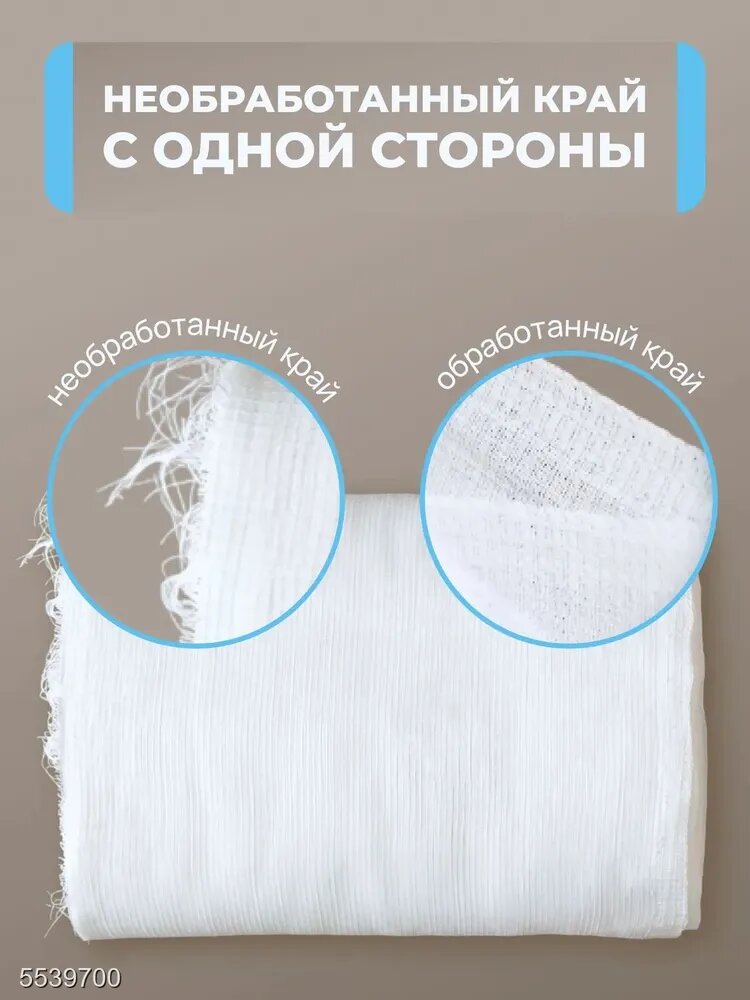 Тряпка, 1 шт — фото 1