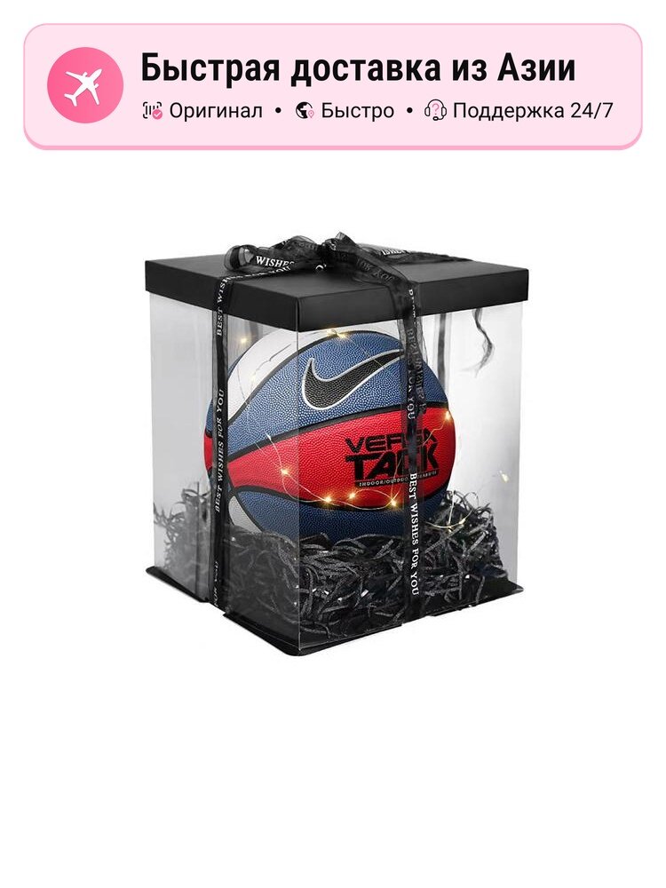 Баскетбольный мяч унисекс Nike синий белый красный, Размер 7, тренировочный