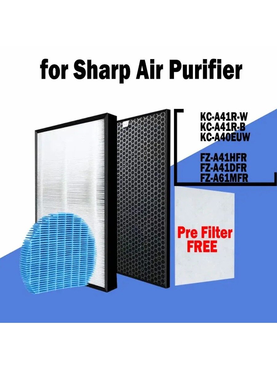 HEPA фильтр FZ A41HFR + FZ A41DFR угольный для воздуxоочистителей Sharp KC A41R KC A40EUW
