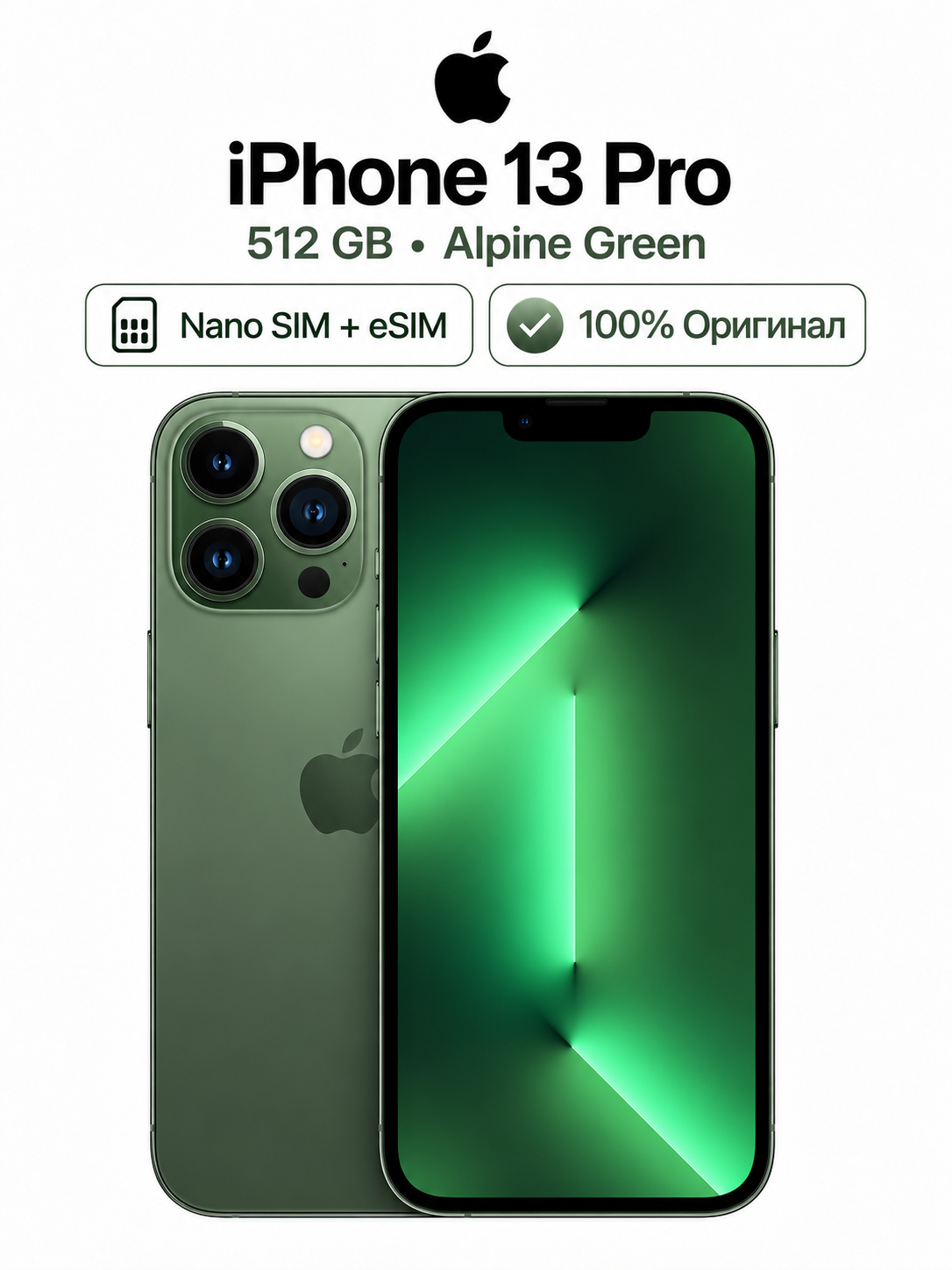 Смартфон Apple iPhone 13 Pro, 6ГБ+512ГБ, зеленый, nano SIM+eSIM