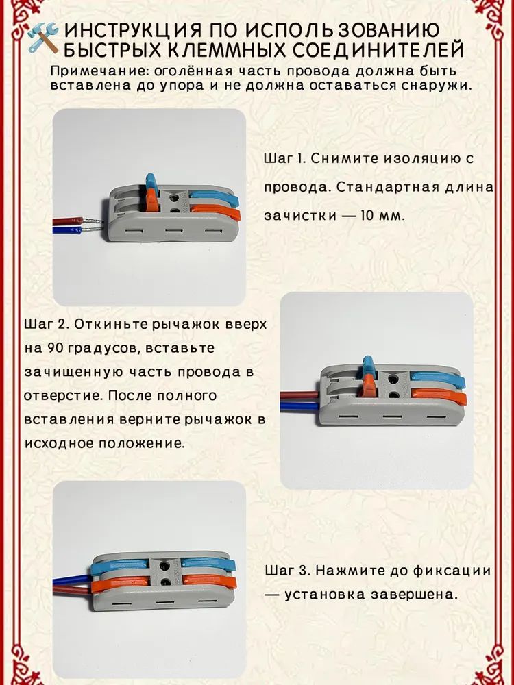 Рычажные клеммники для проводов 2pin, проходные, 28-12 AWG, 250 В 32 А, многоразовые, 10 шт./уп.