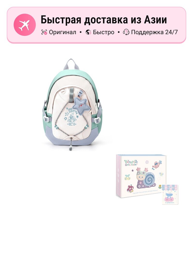 Рюкзаки унисекс VANWALK Planet Rabbit Collection 5068285 с принтом кролика