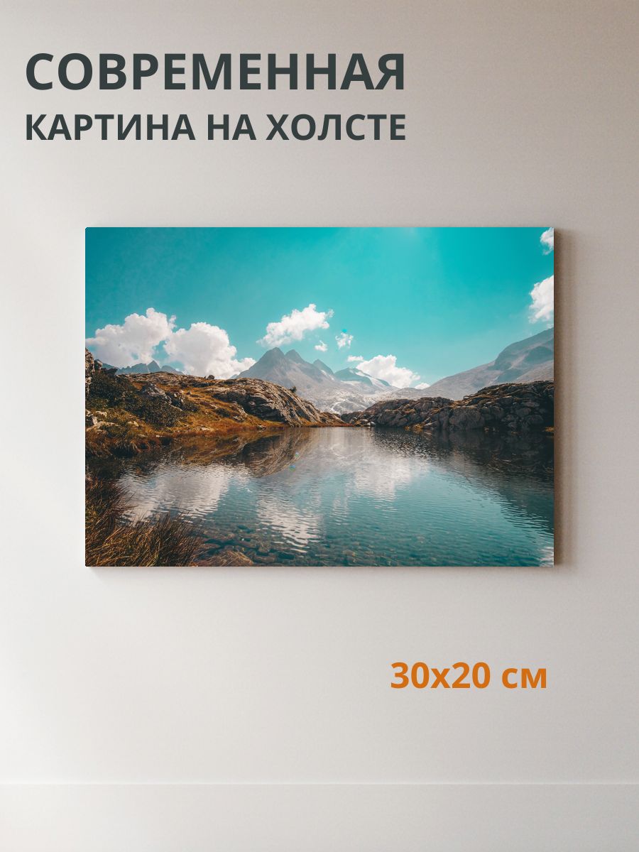 Картина на холсте Озеро и горы 30x20 см