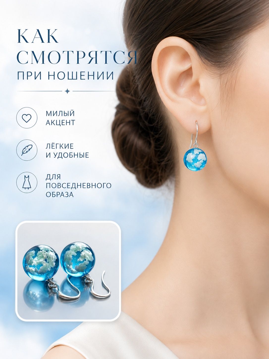 Подвеска для серег — фото 1