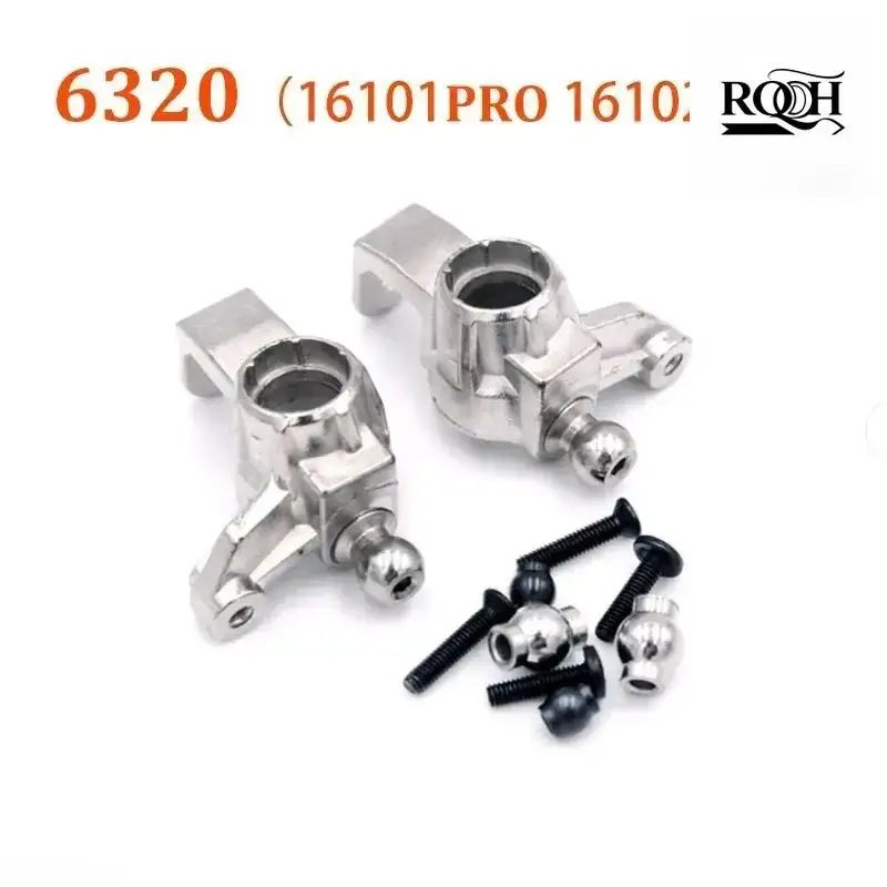 SCY PRO RC запчасти для автомобиля 1:16 (16101 16102) - поворотный вал, подшипники, шестерни, рулевые тяги, винты