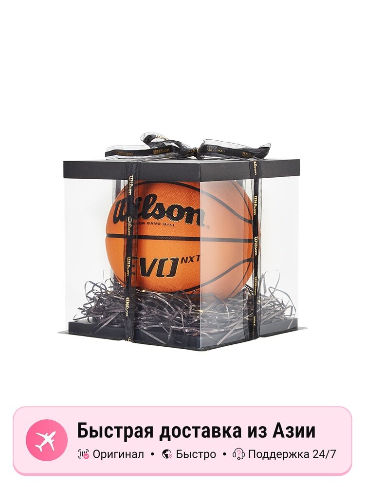 Баскетбольный мяч унисекс Wilson PU Brick тренировочный, размер 7, 5019380