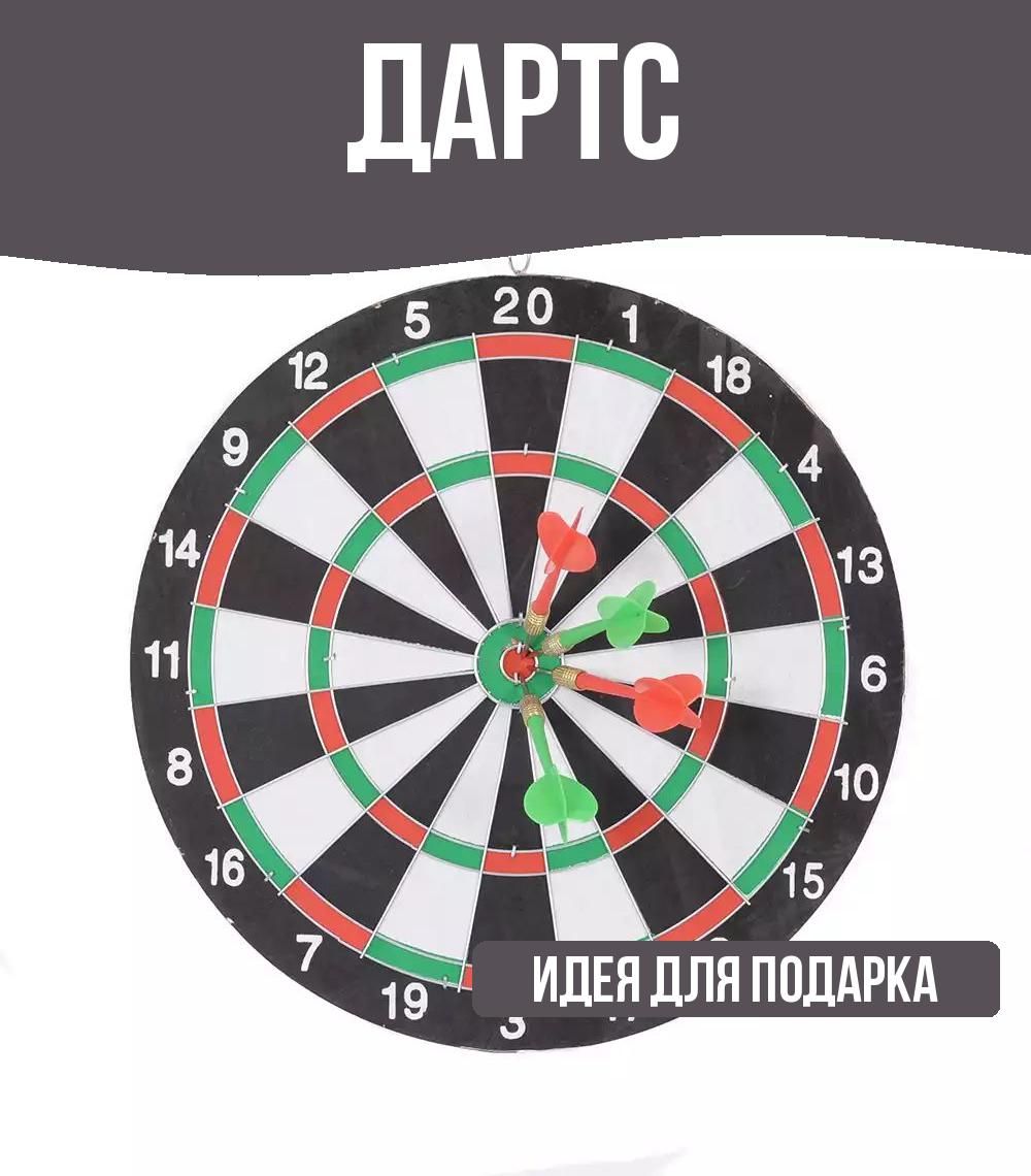Дартс 29,5 см