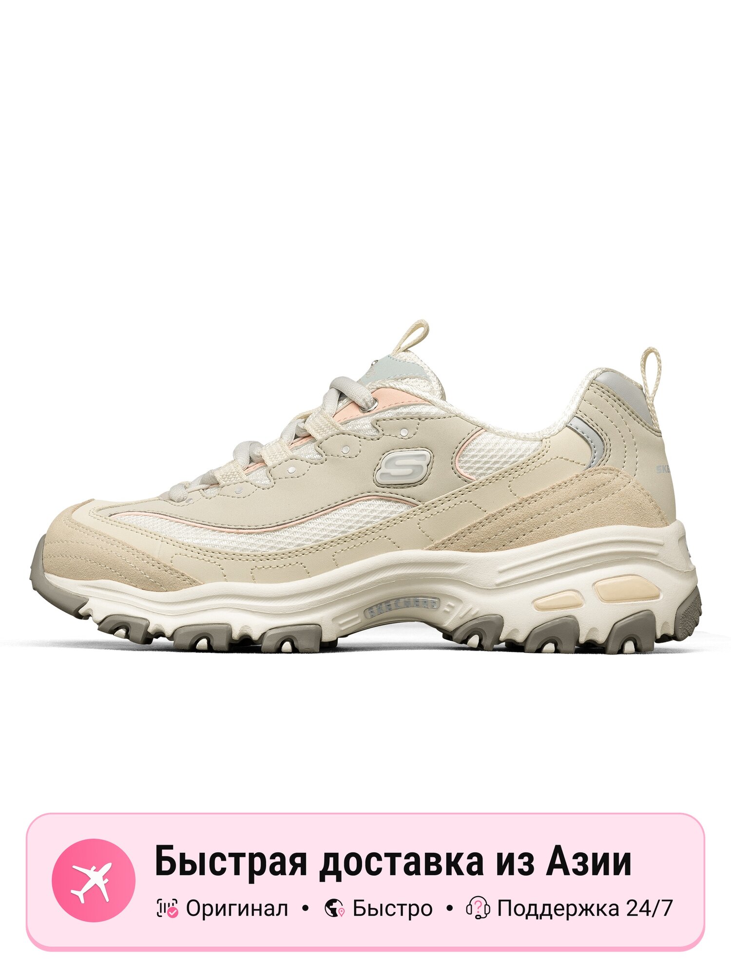 Кроссовки SKECHERS D'LITES 1.0