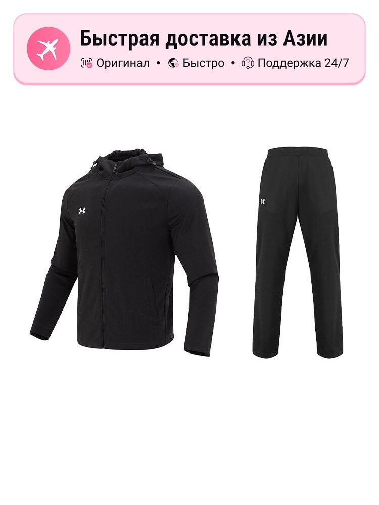 Костюм спортивный Under Armour Under Armour 9670282