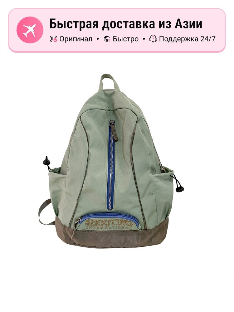 Рюкзак унисекс Deli Bear DLX-BHT-8012 серый/зелёный