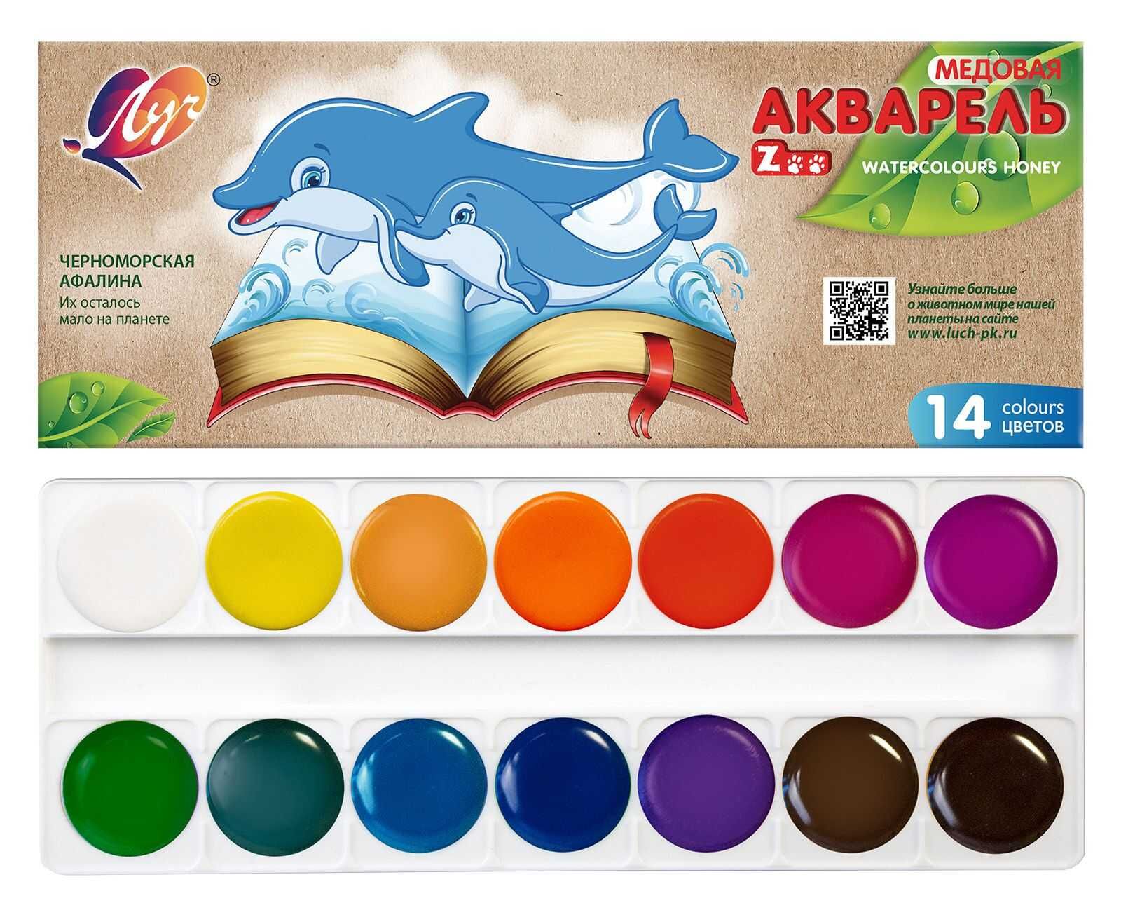 Акварель ZOO 14 цв. без кист. карт. уп