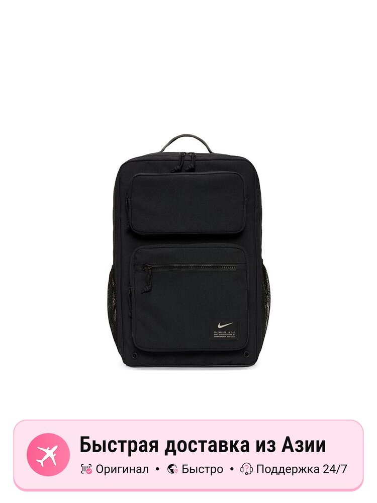 Рюкзак унисекс Nike 27L Utility Speed Training черный
