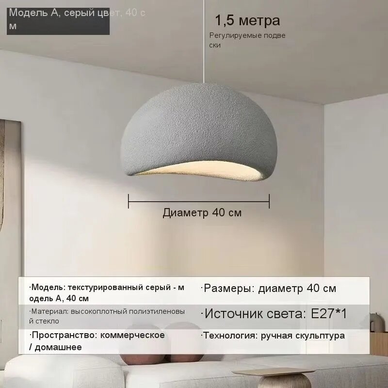 Люстра потолочная серая, без цоколя, 20 Вт, светодиодная, полистирол, регулировка высоты