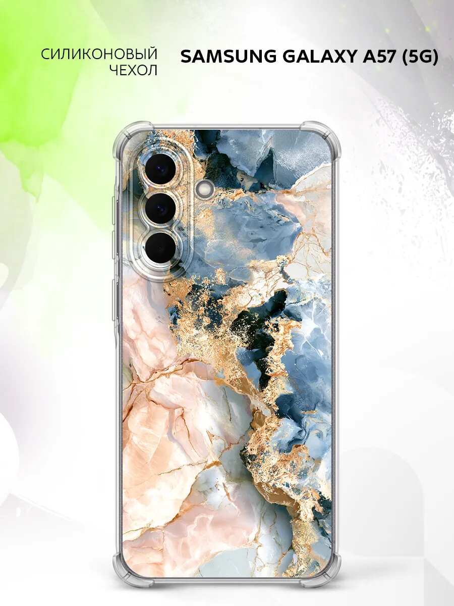 Чехол на Samsung Galaxy A57 (5G), Самсунг Галакси А57 (5Г) бампер, противоударный, с картинкой мрамор пастель