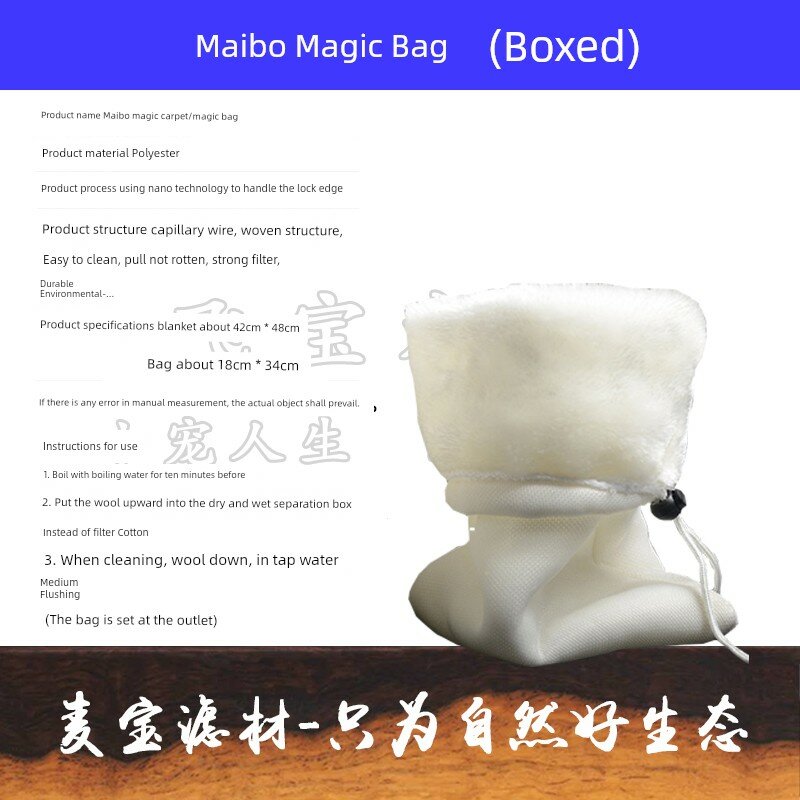 Аквариумный фильтрующий мешок Magic Bag, прочный холст высокой плотности для очистки воды