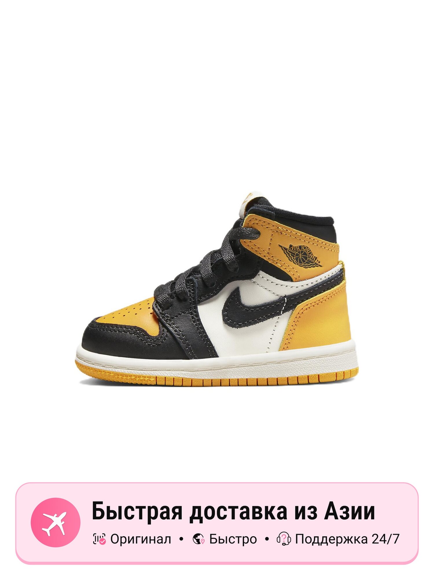 Кроссовки Jordan 1 Low