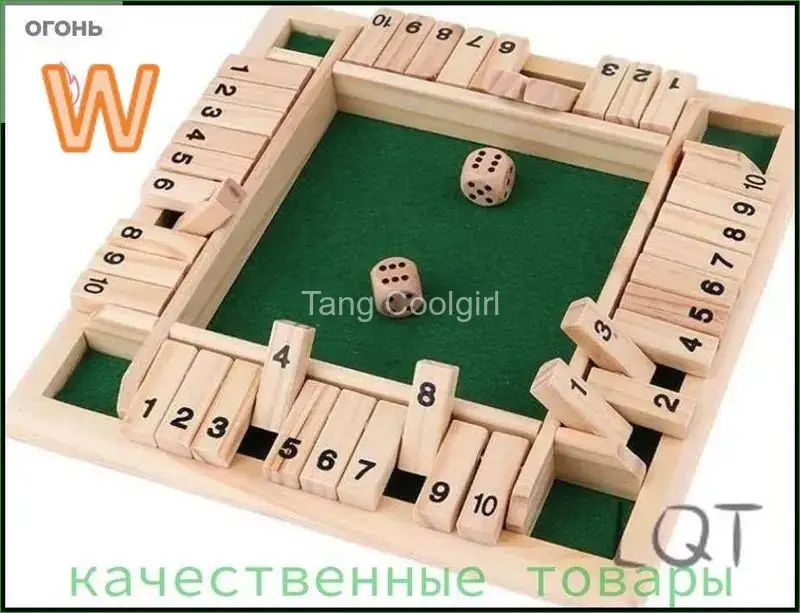 Настольная игра "Закрой коробку" (Shut The Box) для развития математики у детей 4-7 лет
