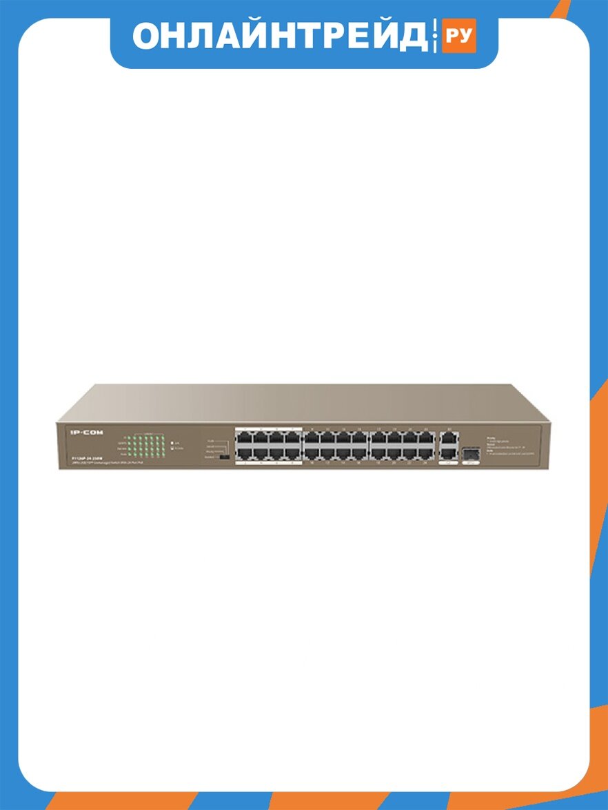 Коммутатор Ip-com F1126P-24-250W