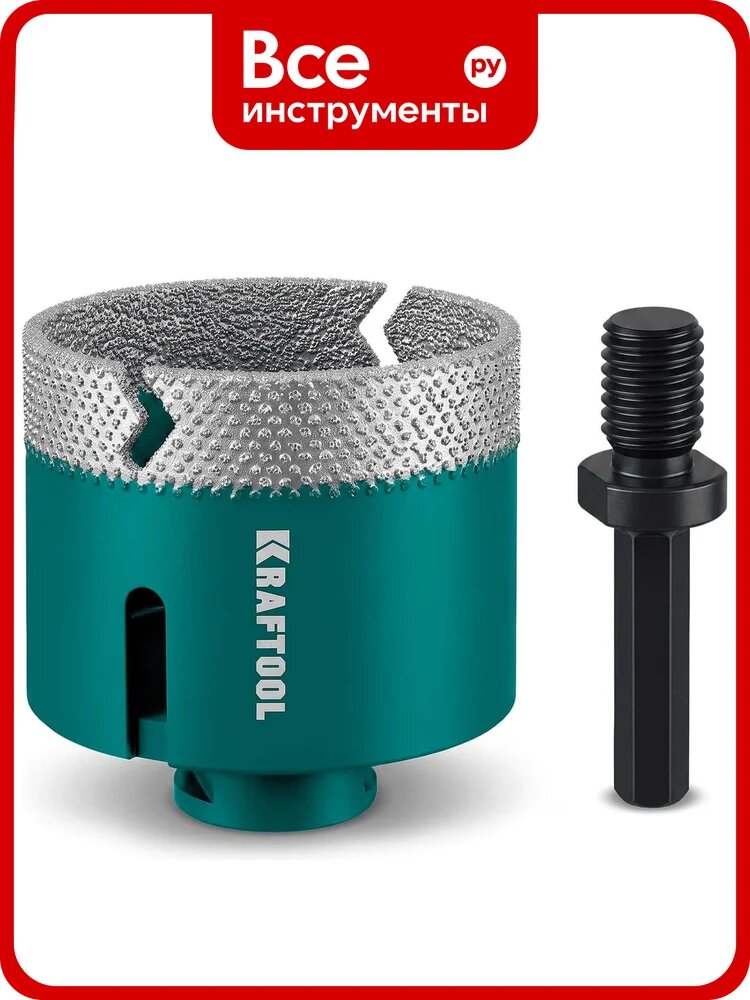 Вакуумная алмазная коронка KRAFTOOL VS DIAMOND d 70 (М14; HEX10), по керамограниту 29890-70