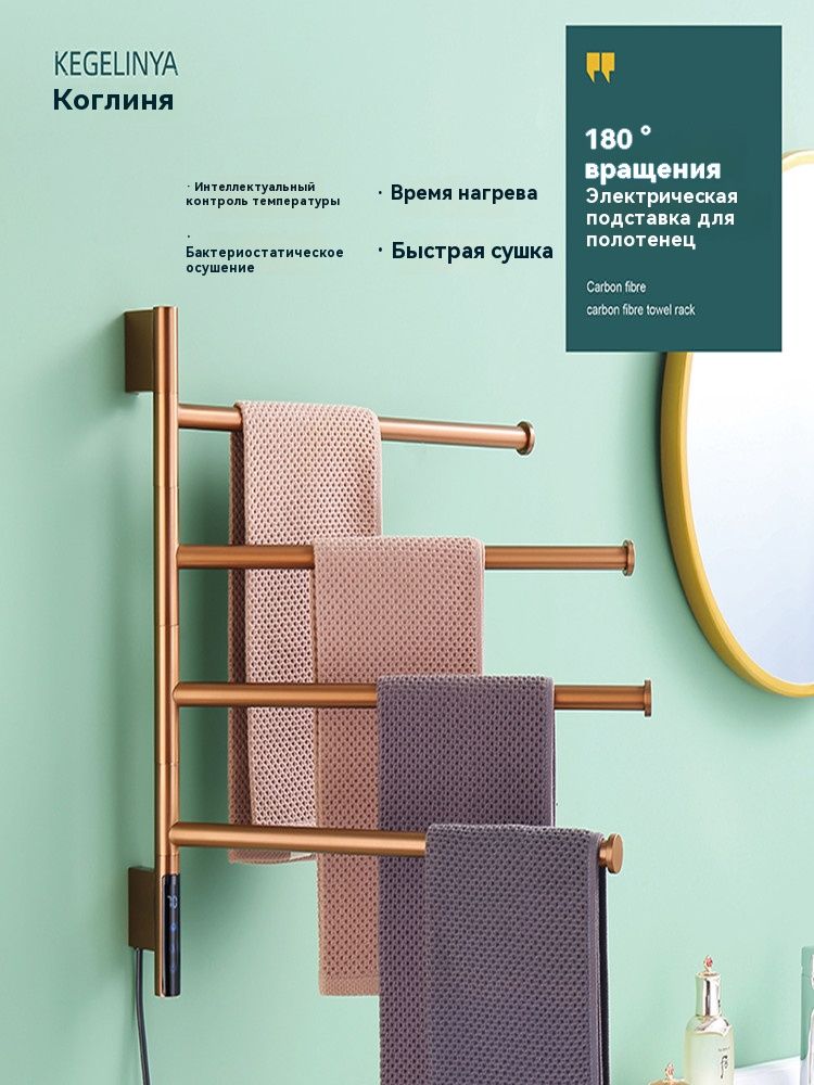 KEGELINYA Полотенцесушитель Электрический 520мм 508мм форма E-образная (Фокстрот)