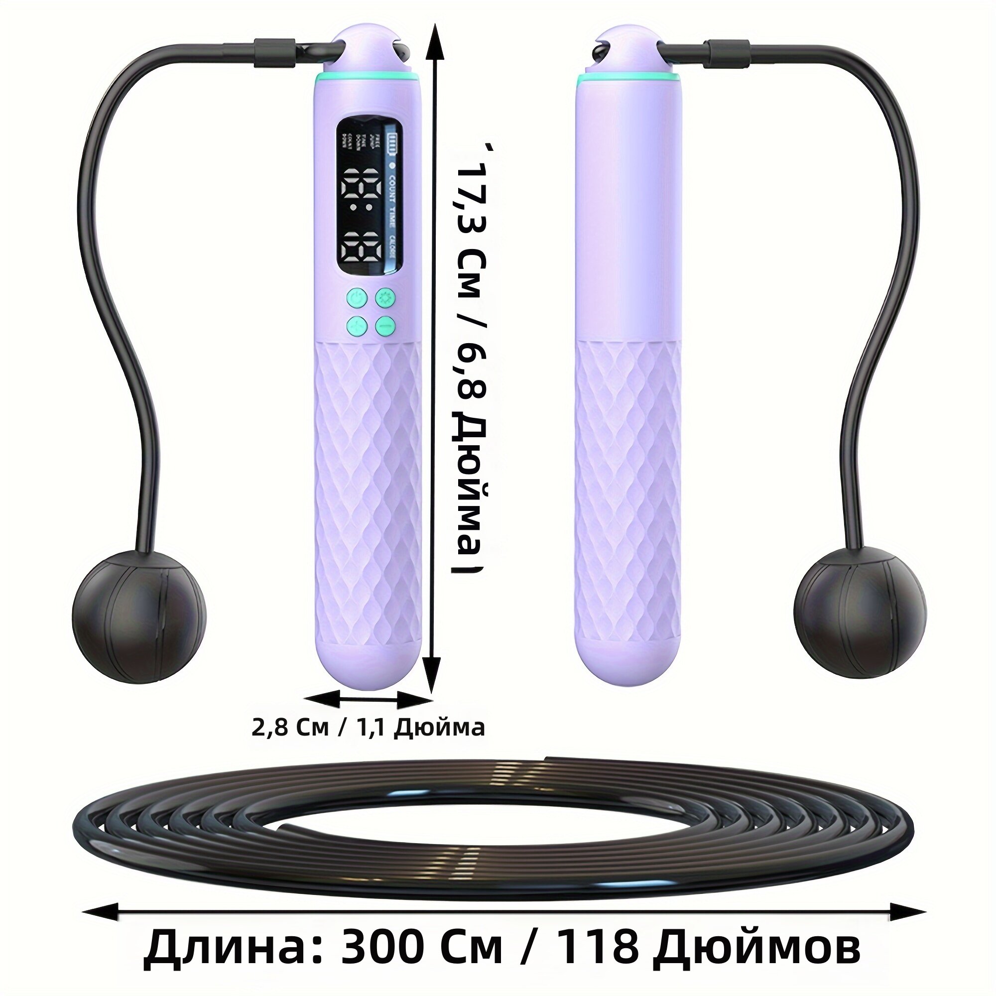 Скакалка с электронным счетчиком и свистками, регулируемая, с зарядкой от USB, корпус из АБС-пластика, для фитнеса и тренировок, 14+, цвет: фиолетовый