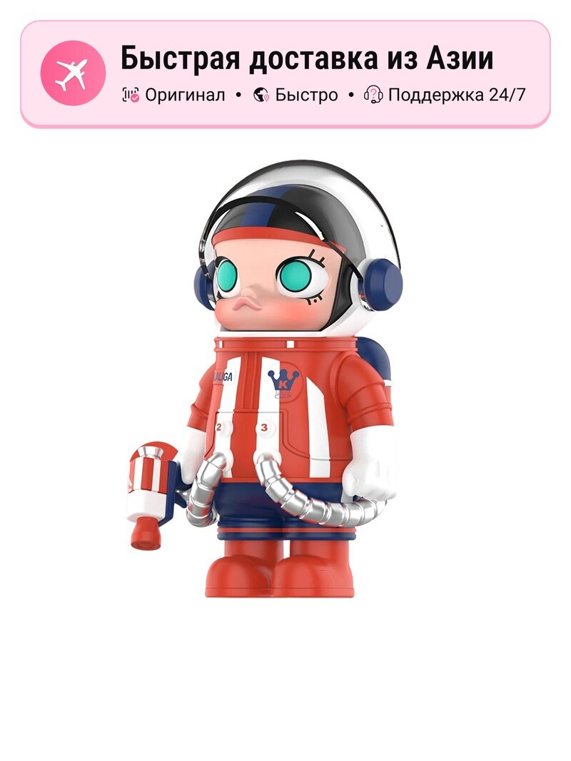 Поп-фигурка унисекс POP MART Mega Space Molly Коллекция La Liga, оттенок Blue Red