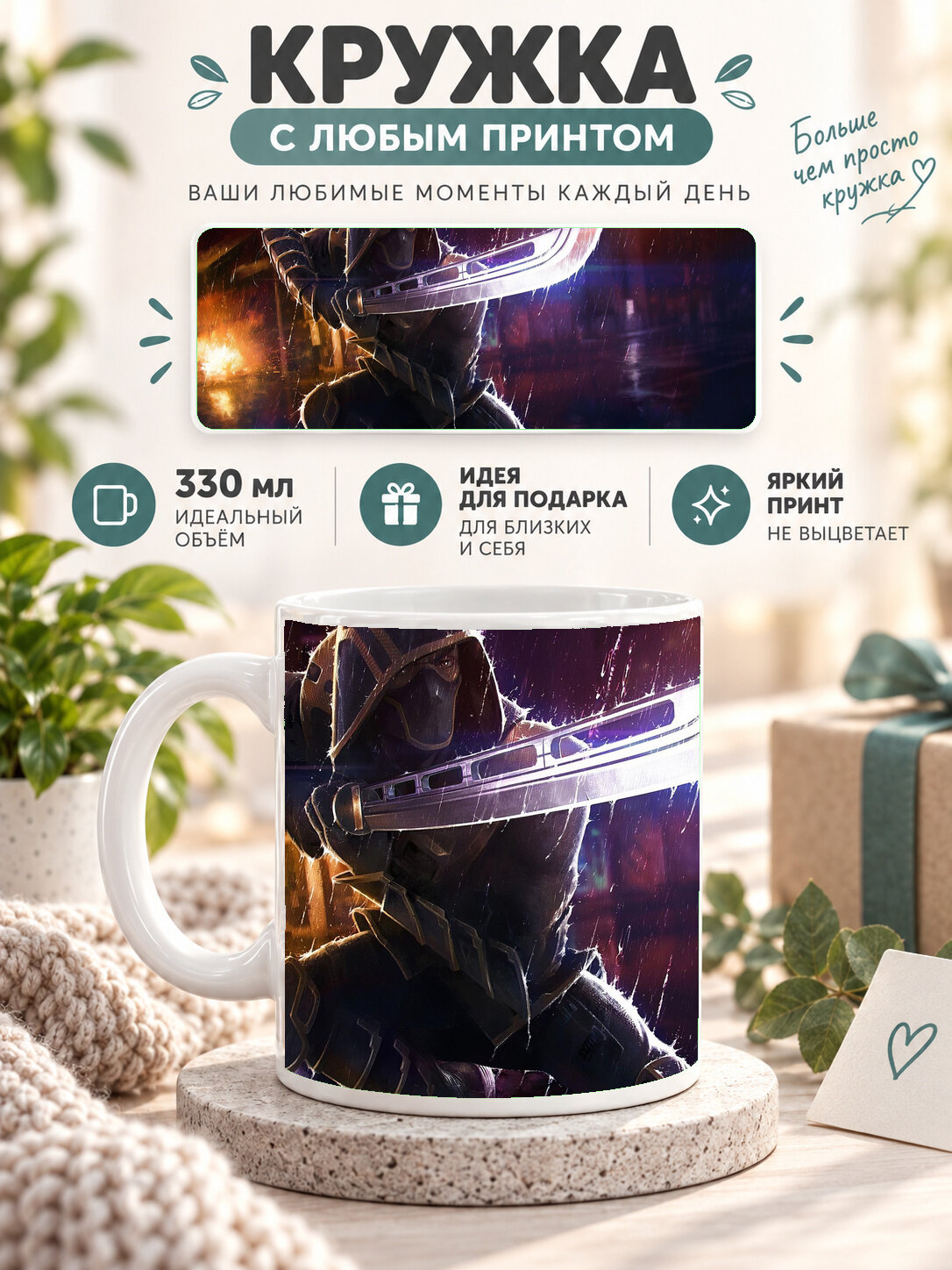 Кружка MoodRoom 330 мл, керамическая, глянцевая, белая с принтом Leona League Of Legends, дизайн MUG3309202