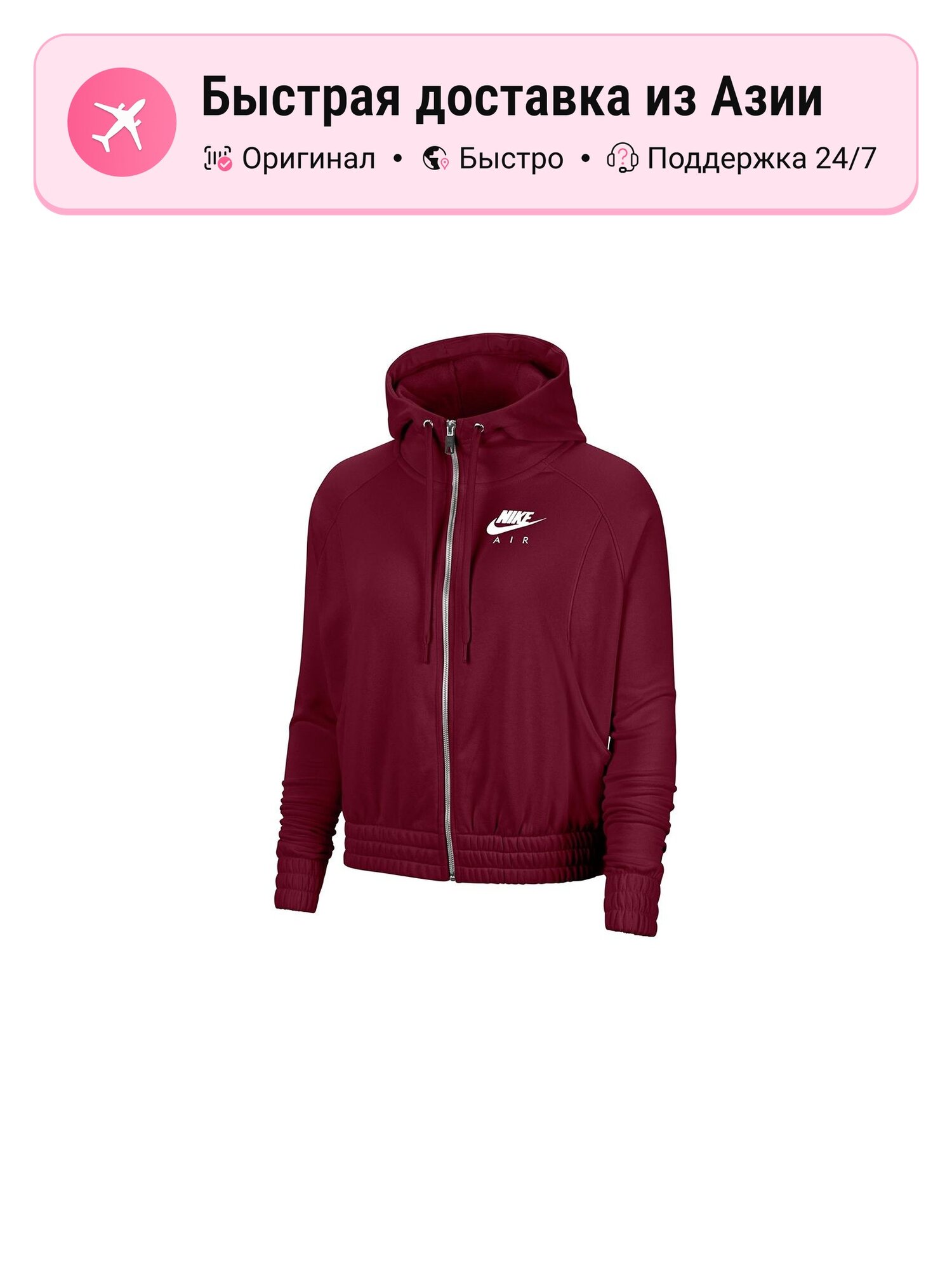 Куртка NIKE Active