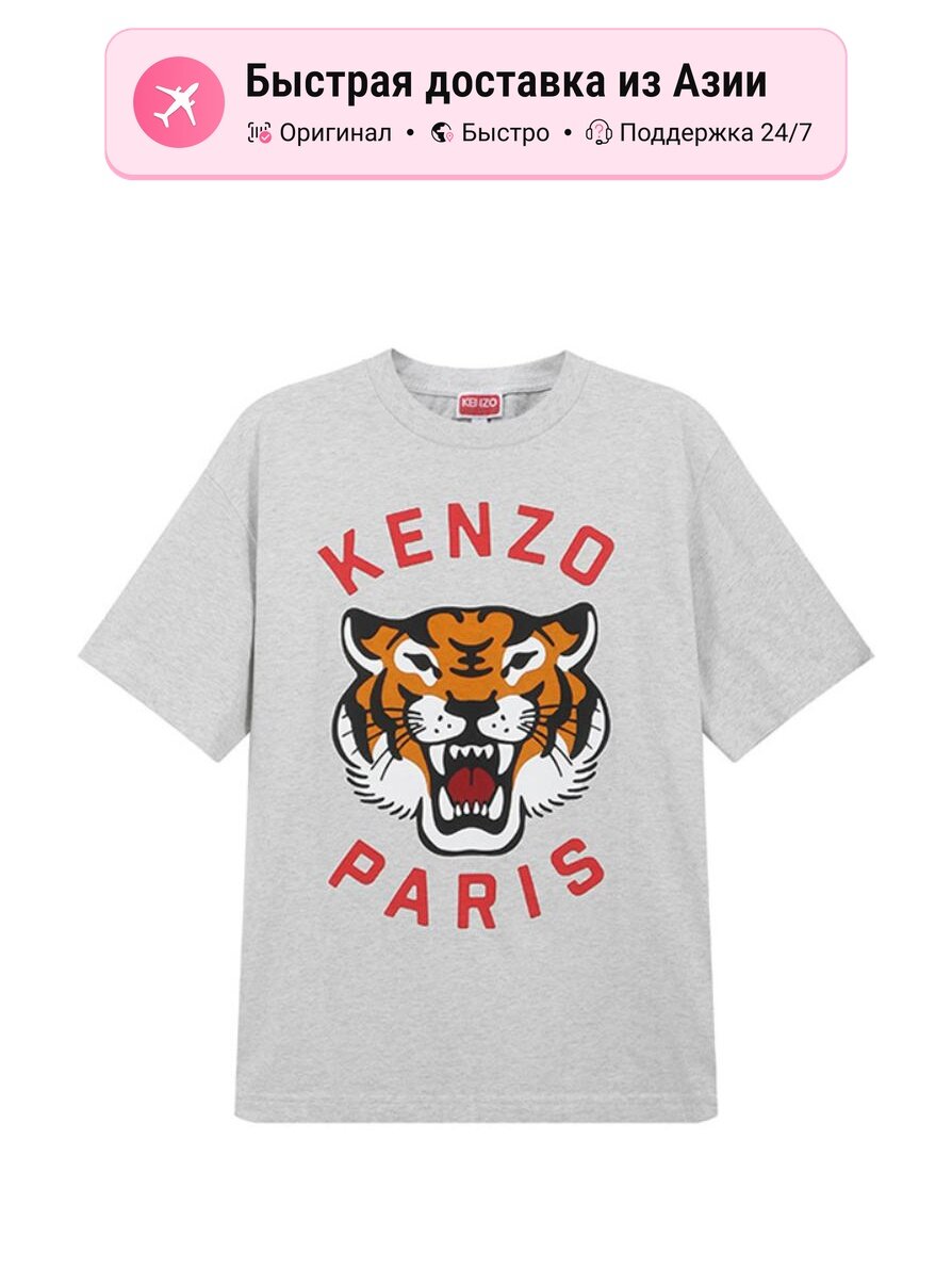 Футболка KENZO 9229776